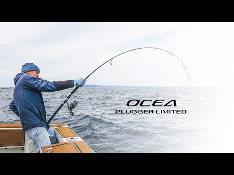 SHIMANO OCEA PLUGGER LIMITED. The highest level of flying distance.
