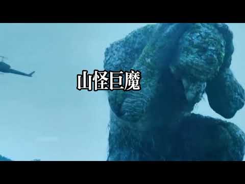 Troll New Movie 2024 Best Scene Historical MovieApril 25, 2024