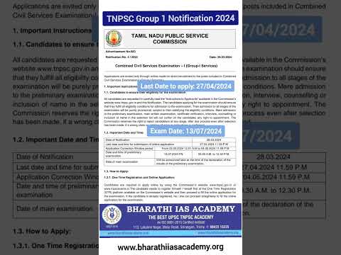 TNPSC Group 1 Notification Out 2024|Last Date for Application Exam Date TNPSC Group 1 2024|#tnpsc