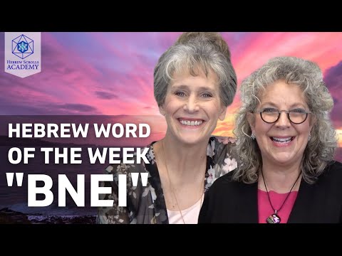 Hebrew Word Of The Week "Bnei"