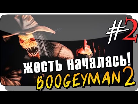 Steam Community :: Boogeyman 2