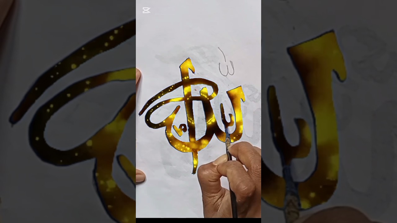Top #viralvideo Allah name Arabic style Easy #drawing #artist #calligraphy beautiful  magic short