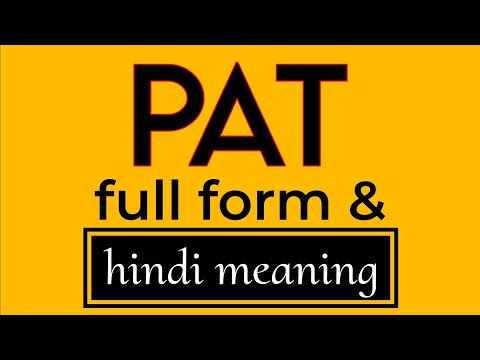 PAT Full form and meaning explain in hindi || Shark tank PAT meaning