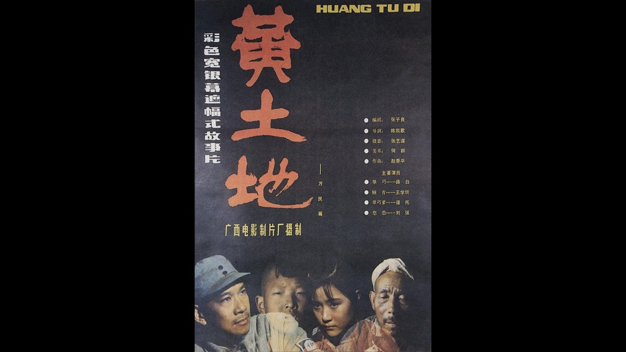 10 essential movies about rural China