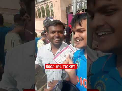 500/- IPL TICKET |Jaipur IPL Tickets 2025 Students #smsstadium #ipl2025 #ipltickets #rajasthanroyals