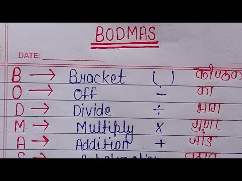 Bodmas full form.