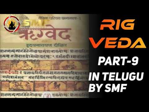 Rig Veda Part-9 Full Explanation In Telugu By SMF Shivoham Message Foundation
