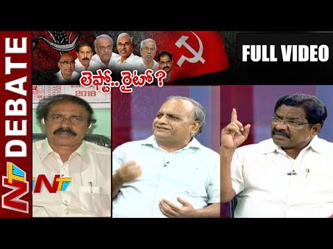 Debate on CPI & CPM Party Tie-up with Congress || CPI(M) Tie Up Allegiance || Full Video || NTV