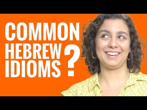Ask a Hebrew Teacher - What are Some Common Hebrew Idioms?