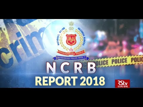 In Depth - National Crime Records Bureau (NCRB) Report 2018
