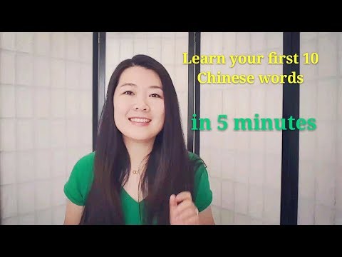 First 100 Chinese words #1 Simple and easy!