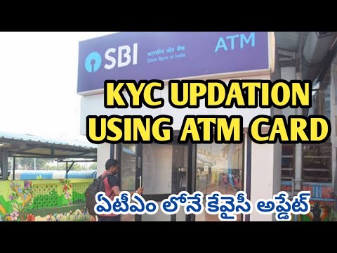 KYC Updation using ATM Card for SBI Account | How to Update your Account KYC at ATM center in telugu
