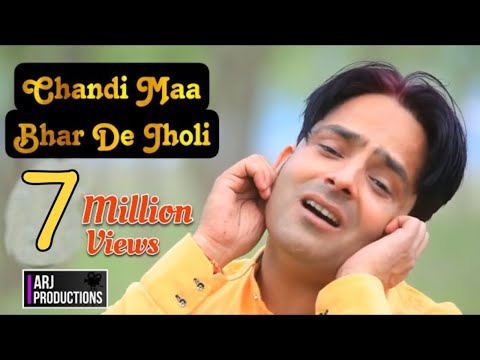 Chandi Maa Bhar De Jholi II Kumar Ravi Vijaypuriya || Chandi maa bhajan || ARJ Productions