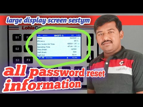 Lohia crop larze display HMI password reset information || बड़ी डिस्प्ले वाली hmi का पासवर्ड कैसे ??