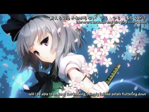【東方Vocal / Eng Sub】【ZYTOKINE】 さまよう刃