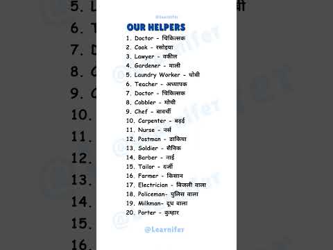 20 Helpers Name in English and Hindi | Work | Our Helpers Name | occupation | Profession | Job #job