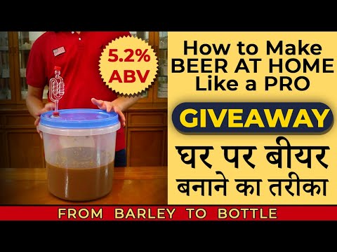🍺 HOW TO MAKE BEER घर पर बीयर बनाएं | GHAR PAR BEER BANAYE #WithMe | Homebrew India