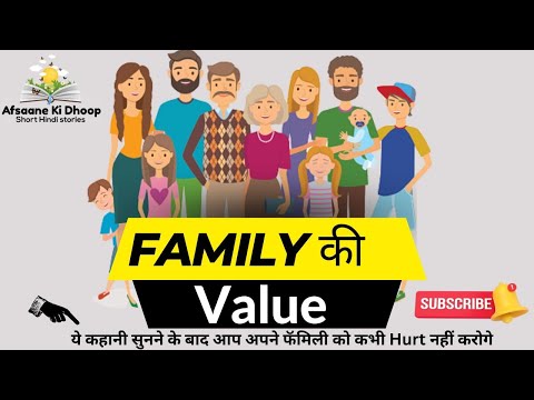 Family Value | Heart Touching Story | Motivational Story | Hindi Story | Family Hindi Story |