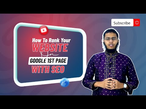 How to Make Your Website Rank on Google || eManager
