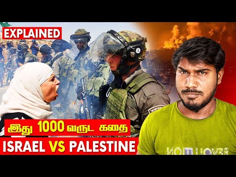 1000-year History of Israel Palestine Conflict Explained | Tamil | Gaza, West Bank | Minutes Mystery
