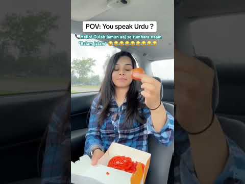 Gulab jamun ya balam jalam