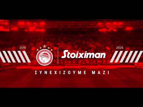 Η Stoiximan και ο Ολυμπιακός συνεχίζουν μαζί μέχρι το 2028 - ΤΟ ΒΗΜΑ