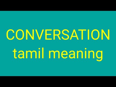 CONVERSATION tamil meaning / சசிகுமார்