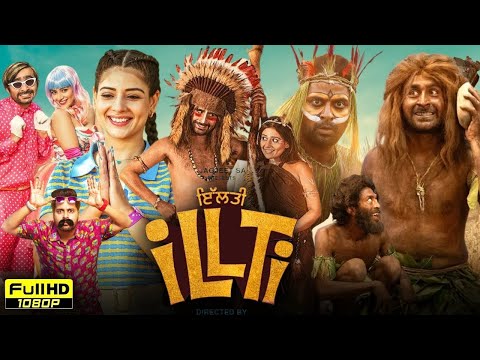 Illti Full Punjabi Movie 2025 | Jagjeet Sandhu|Tania | Raghveer Boli |Full HD Movies 2025