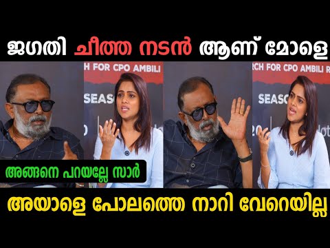 ലാൽ അണ്ണൻ അറിയാതെ പറഞ്ഞു പോയതാ... 👀🤐 | Lal | Jagathy | Malayalam troll