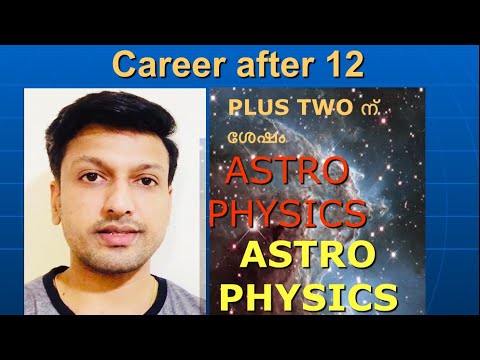 ASTRO PHYSICS/Best courses after 12th/Details in Malayalam/Astro Physics in India/UK/USA/Abroad