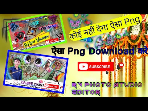 Dj Thumbnail Photos Png || All Png Download All Png HD quality βΊοΈ Rv photo studio Editor