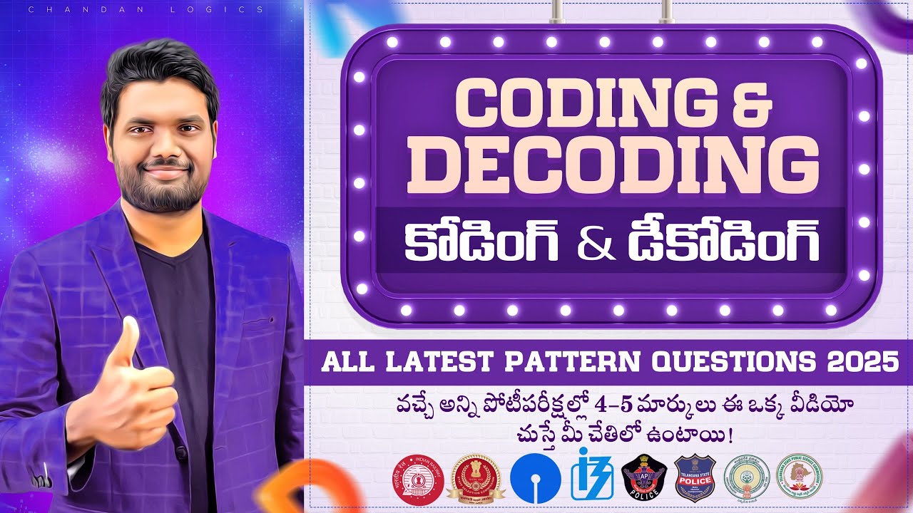 Coding & Decoding | Complete Concept with Shortcut Tricks | SSC, RRB, Bank, Police Exams