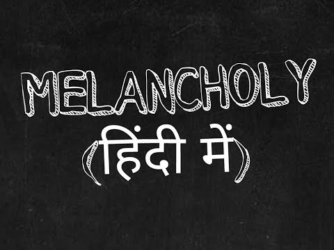 'MELANCHOLY' MEANING IN HINDI | MELANCHOLY का हिंदी में अनुवाद। | VOCAB PLUS