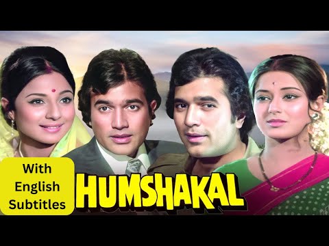 Humshakal (1974) - Superhit Hindi Movie With English Subtitles | Rajesh Khanna, Moushumi, Tanuja