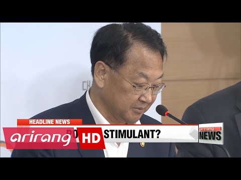 EARLY EDITION 18:00 Gov't outlines details for 11 trillion won extra budget