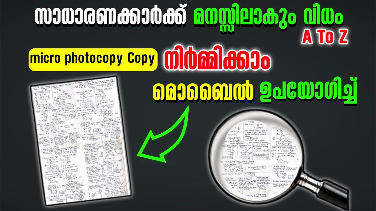 How To Create Microphoto Copy File In Mobile | Micro Printing Malayalam | PDF to Micro PDF File Size