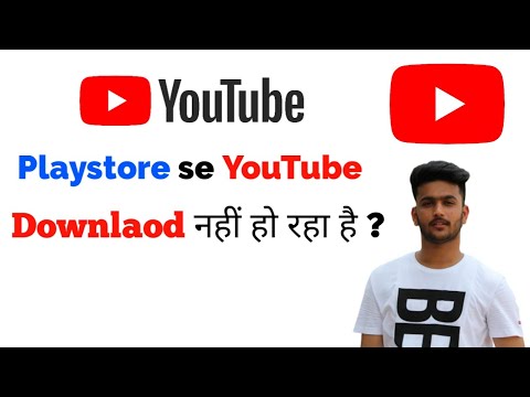Playstore Se YouTube Downlaod Nahi Ho Raha Hai | How To Fix YouTube Download Problem