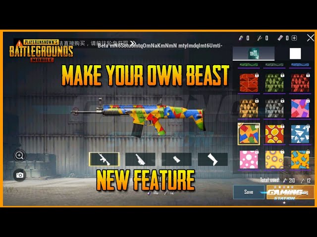 PUBG Mobile 0.18.0 Update: How to design your own gun skins in PUBG Mobile?
