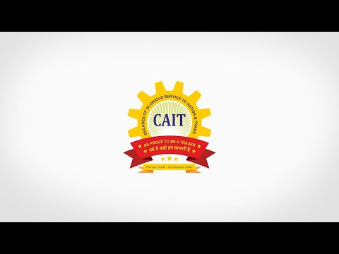 CAIT Young Entrepreneur | Association | Company Profile Intro | Out of the Box