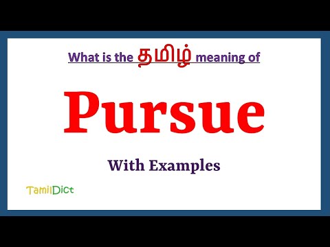 Pursue Meaning in Tamil | Pursue in Tamil | Pursue in Tamil Dictionary |