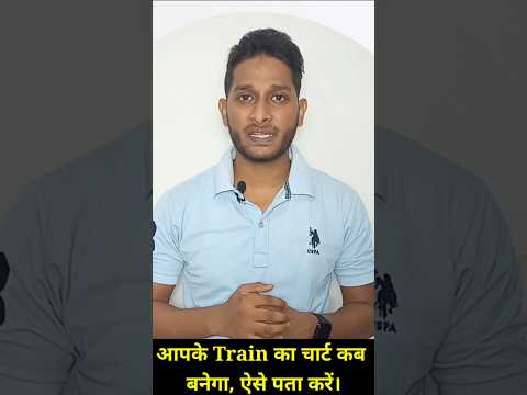 When is the train chart made #shorts #shortsfeed #ashifazad