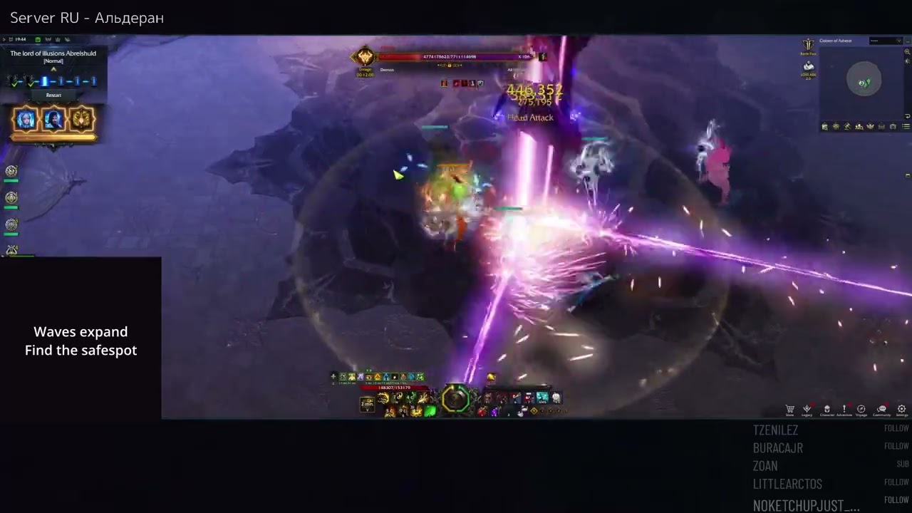 Brelshaza Gate 2 Legion Raid Guide - Lost Ark Maxroll.gg