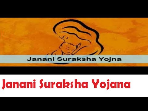 Janani Suraksha Yojana IMP for # upsc,ssc,state pcs, Banking ..