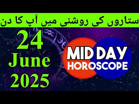 Mid Day Horoscope 24-06-2025 aaj ka din kaisa rahega - horoscope in urdu today - aj ka din