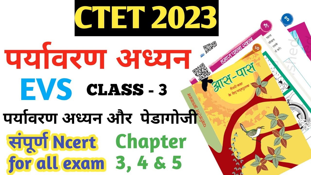 CTET|CTET 2023|NCERT Evs Notes for ctet|NCERT Evs Class 3|Chapter 3 4 & 5|