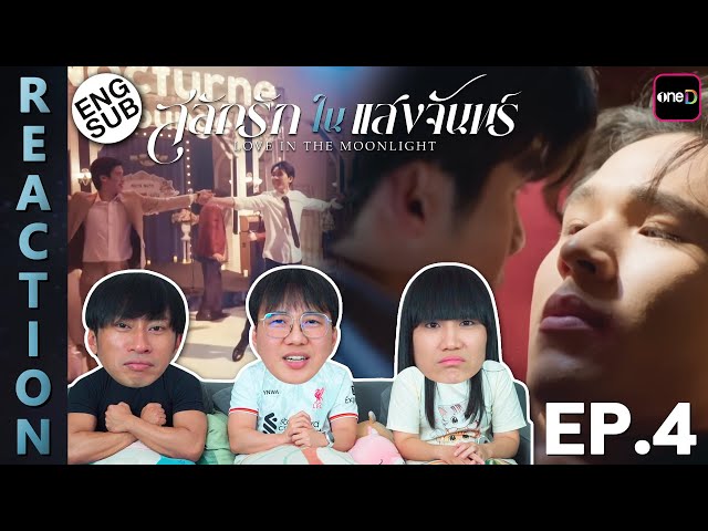 (ENG SUB) [REACTION] สลักรักในแสงจันทร์ Love In The Moonlight | EP.4 ...