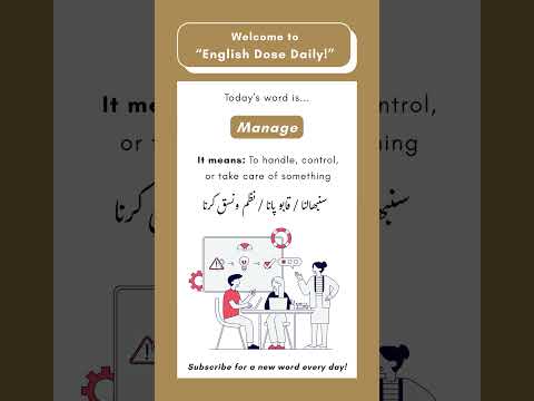 MANAGE Meaning in English + Urdu | Word of the Day 💡 | English Dose Daily #shorts #english