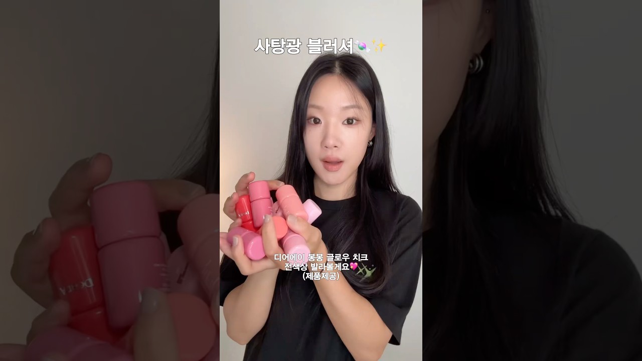 Dear A Bonbon Glow Cheek🍬✨Which color suits you best?!