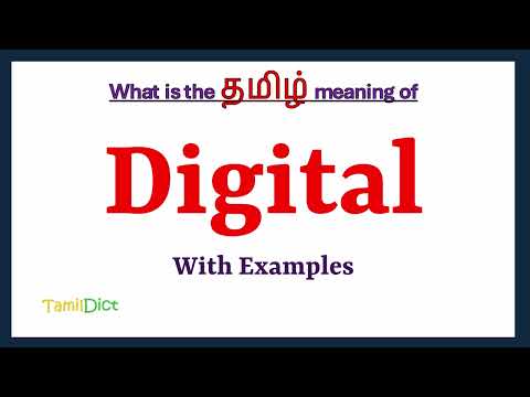 Digital Meaning in Tamil | Digital in Tamil | Digital in Tamil Dictionary |