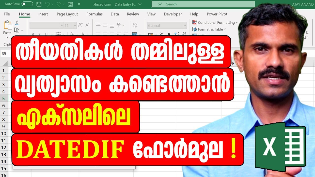 DATEDIF Function | Excel Malayalam Tutorial